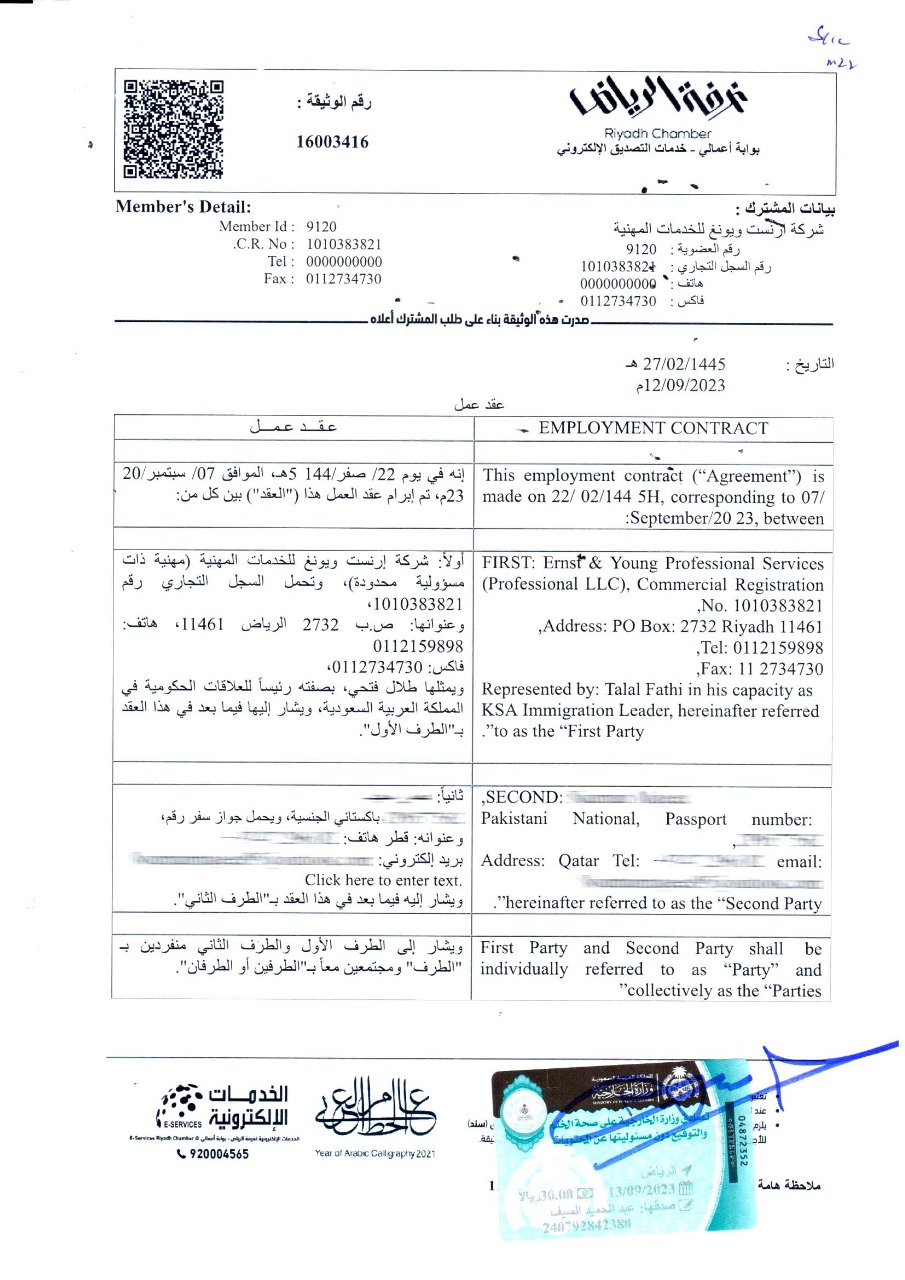 Degree-Document Attestation from Saudi Embassy-Saudi Culture