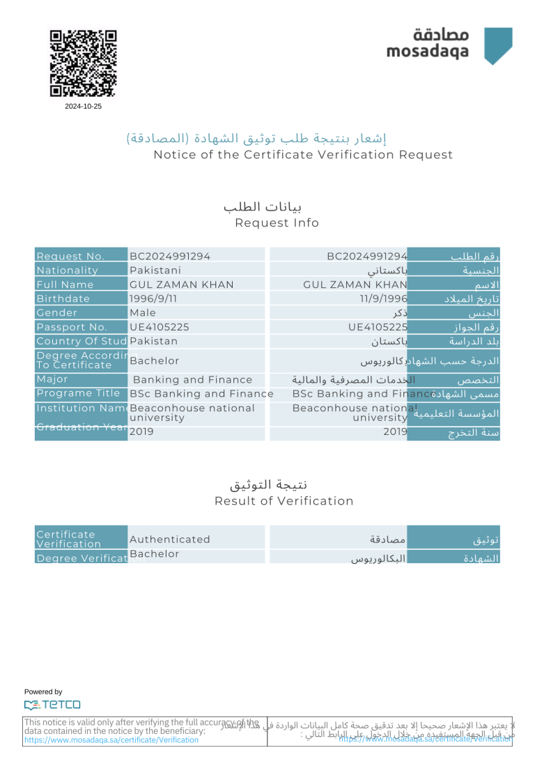 Mosadaqa Attestation and Verification Process in Pakistan | Capital Zam ...